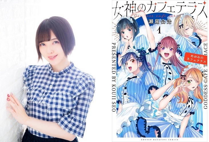 鬼頭明里が小悪魔系女子大生・王道ツンデレなど1人で5役を演じる 鬼頭明里が小悪魔系女子大生・王道ツンデレなど1人で5役を演じる