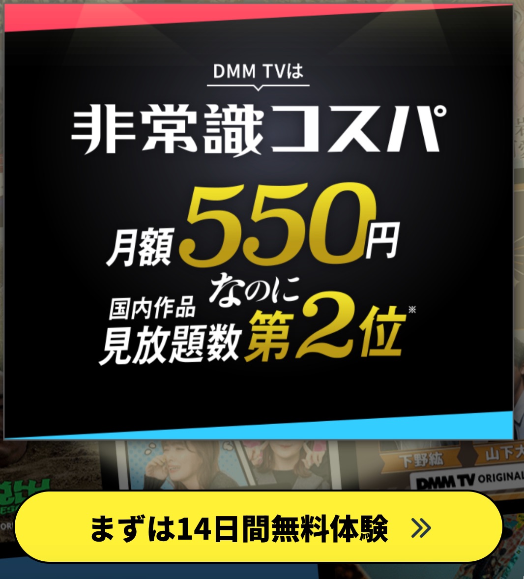 バラエティ「大脱出2」はどこでみれる？動画が無料視聴できる動画配信サイトを紹介！ – 超！アニメディア 動画配信サービス比較